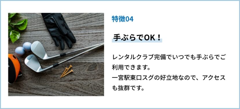 アウトイン | インドア シミレーションゴルフ – 株式会社 EVANESS