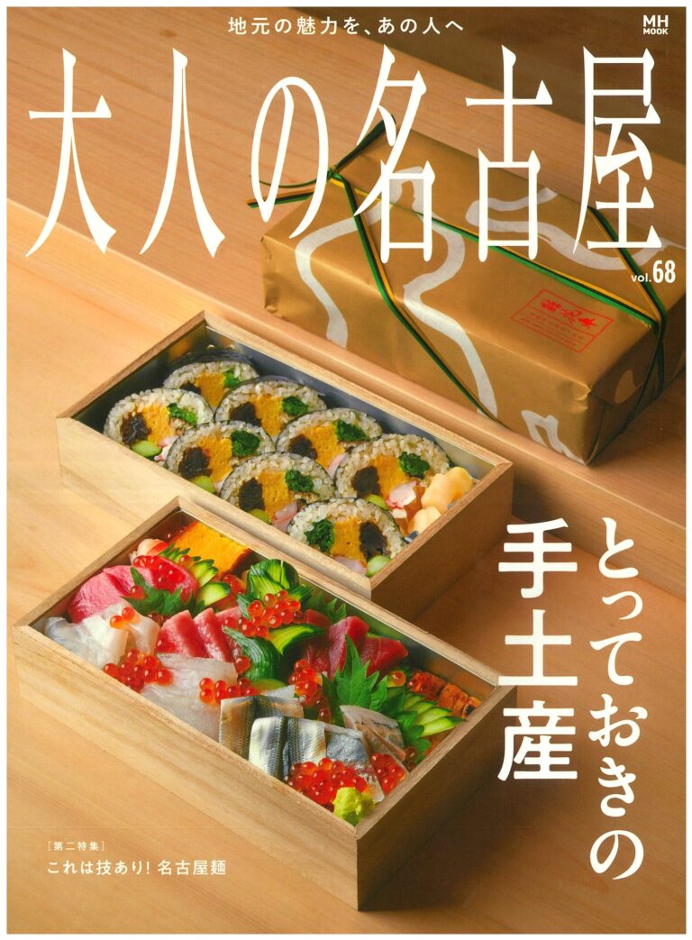 アウトイン | インドア シミレーションゴルフ – 株式会社 EVANESS